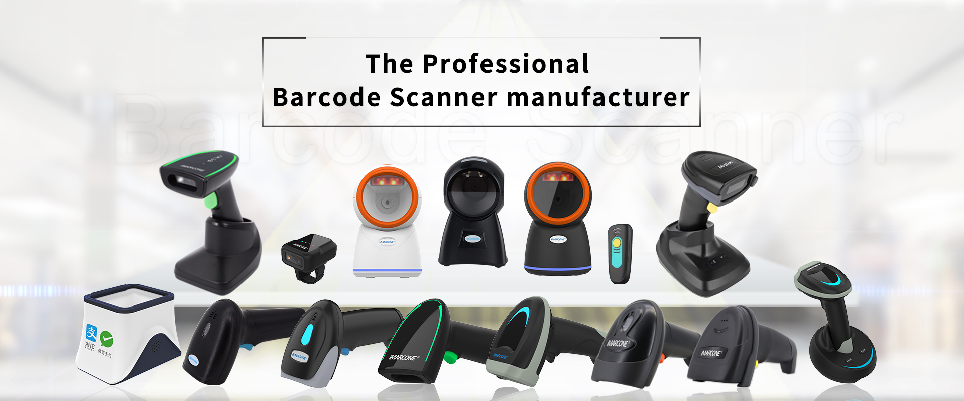 China Barcode Scanner,Wired & Wireless Barcode Reader -imarcone.com